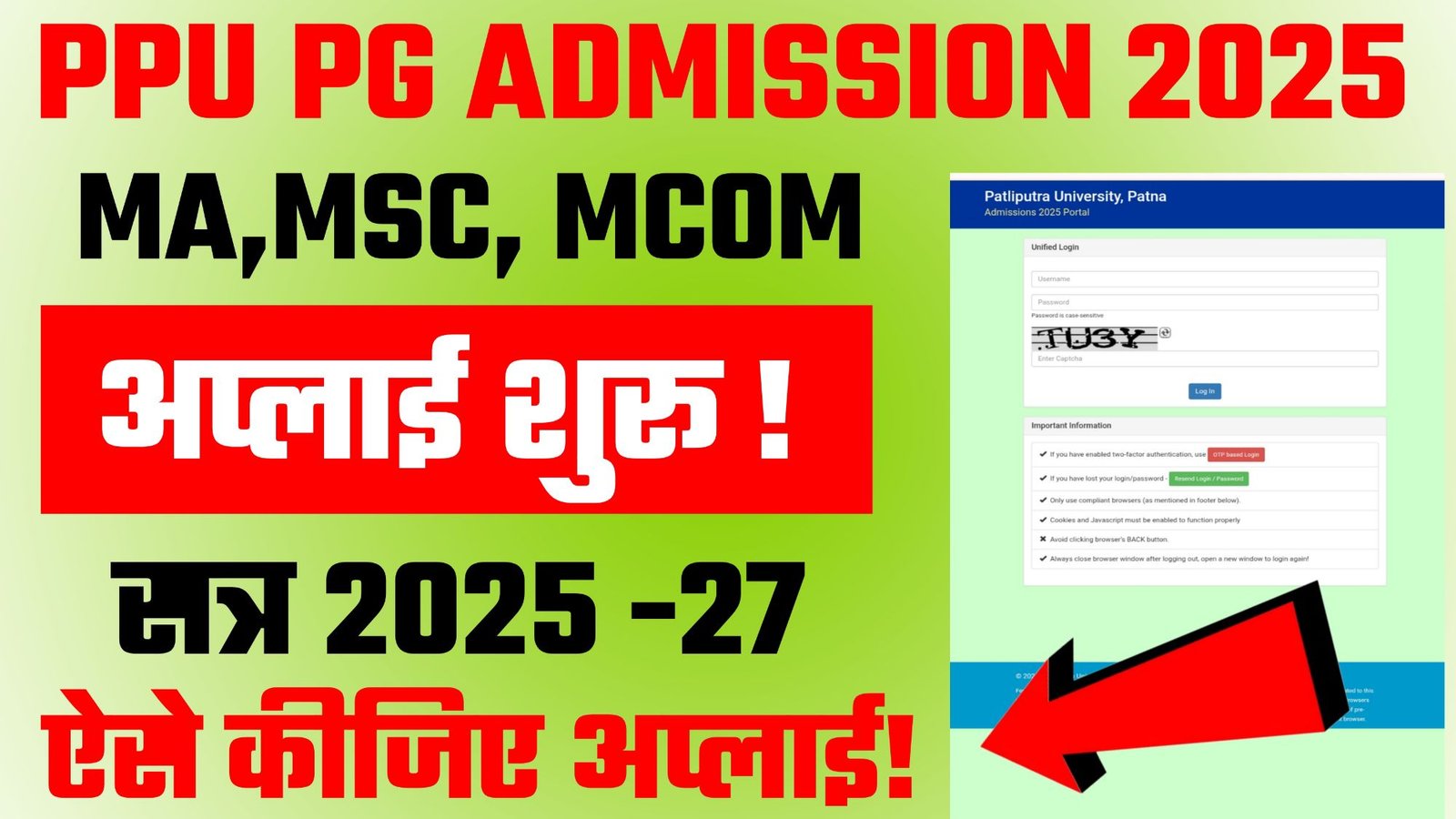 PPU PG Admission 2025 Online Apply - Required Documents & Much More ...