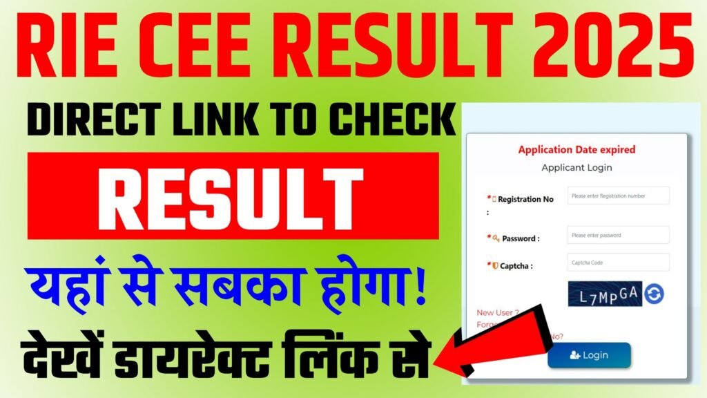 RIE CEE Result 2025 - Direct Link To Check Result @cee.ncert.gov.in ...