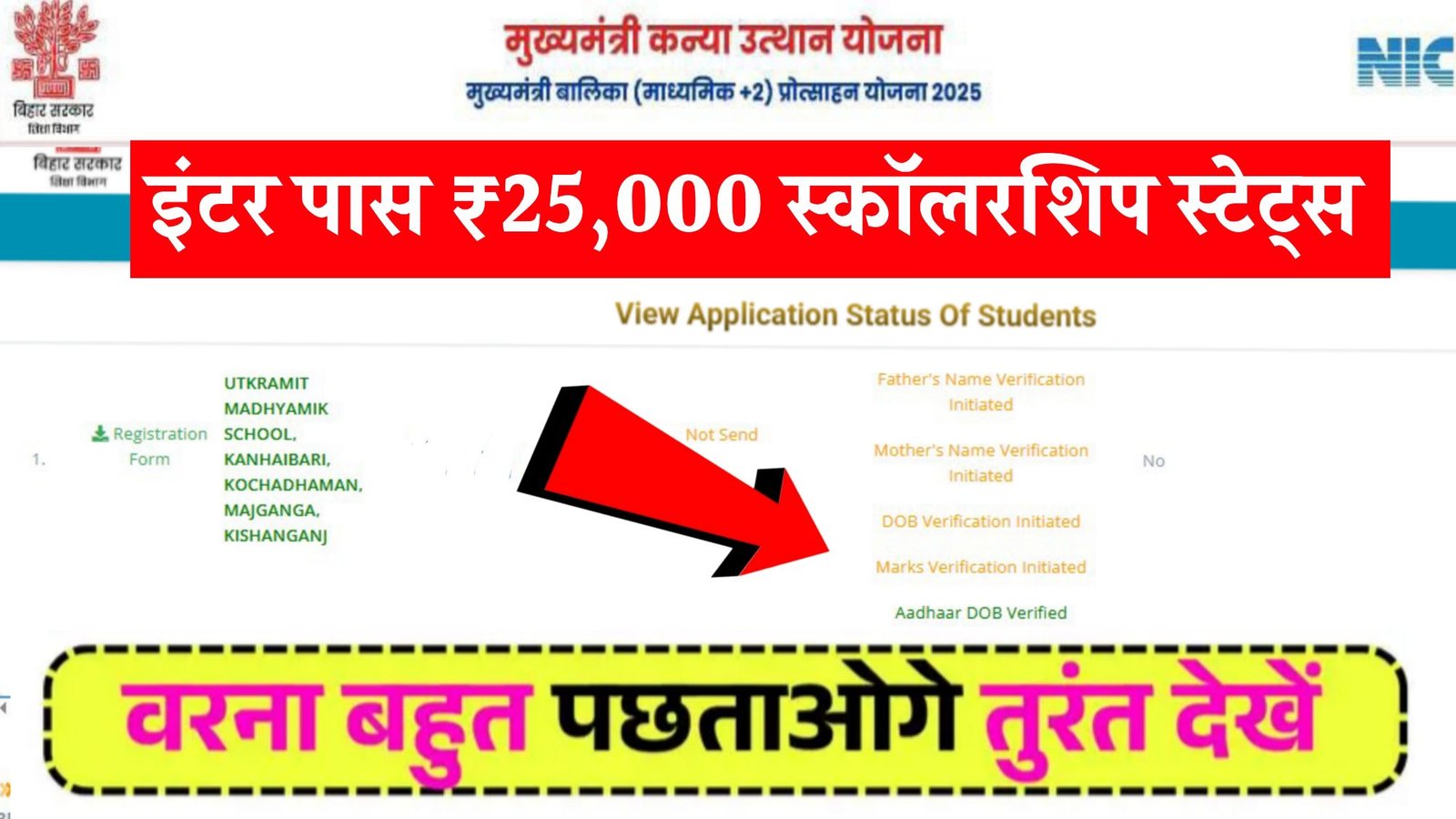 AAI ATC Result 2025 : रिजल्ट जारी, यहां से करें चेक @aai.aero - Sarkari ...