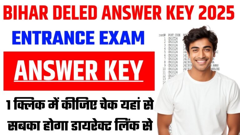 Bihar Deled Entrance Exam Answer Key 2025 - ऐसे होगा चेक डायरेक्ट लिंक ...